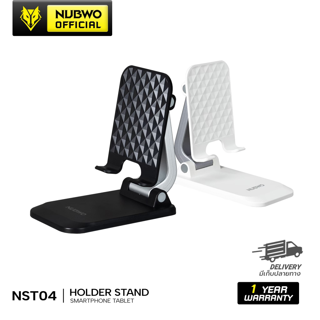 Nubwo NST04 Tablet And Phone Stand Can Be Folded Up To 115 Degrees ...