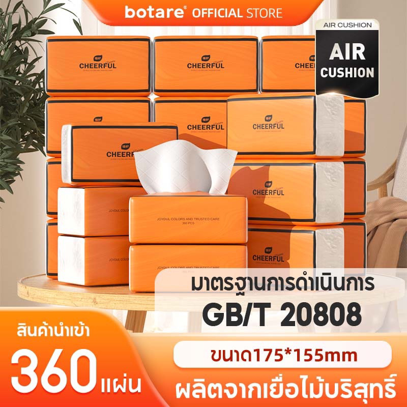 Tissue Paper Orange Box Carton 4 Layers Thick Toilet Wipe The Face Lint ...
