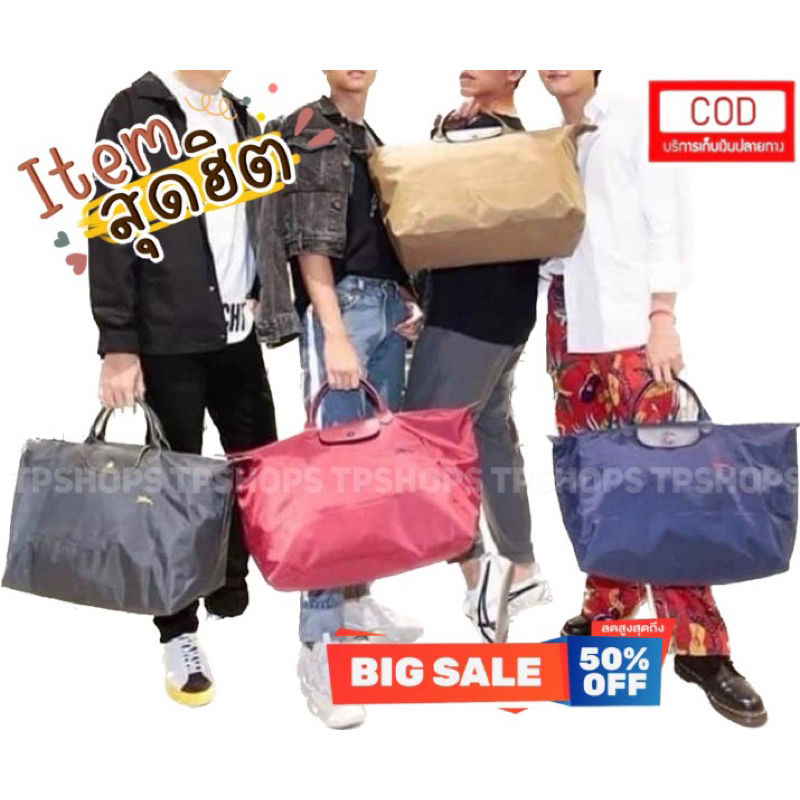 Long-Chom XL XXL 21 "24" Big Size Travel Bag TV LC | Shopee Singapore