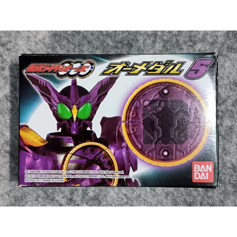 Kamen Rider Coin Set Of 5 | Shopee Singapore