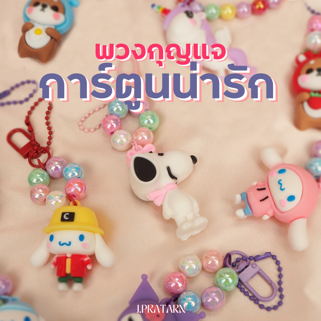 Keychain Kitty Sanrio Bearbrick Snoopy PVC Cute Cartoon Pattern For ...