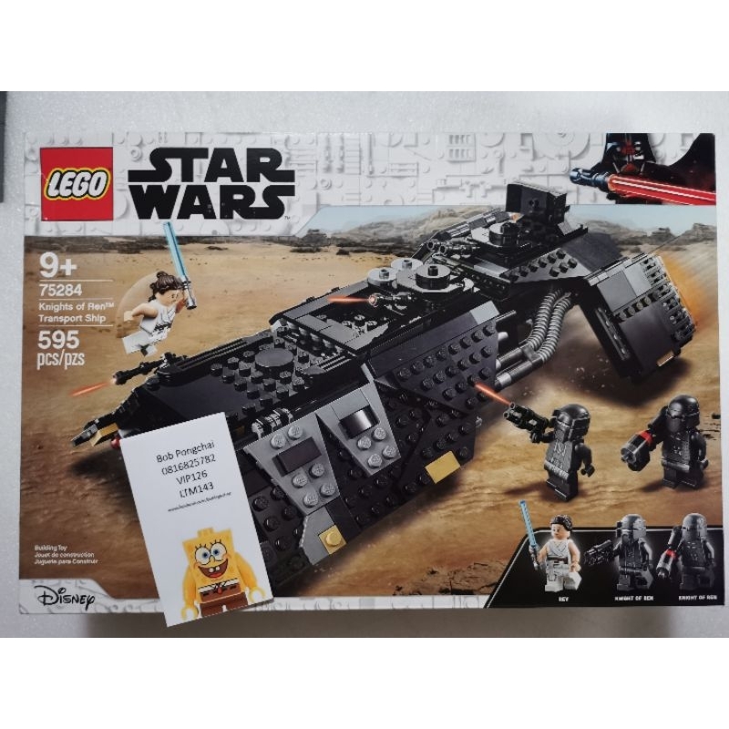 Lego 75284 Knight of 2 of Ren Transport Ship New Hand 1 | Shopee Singapore