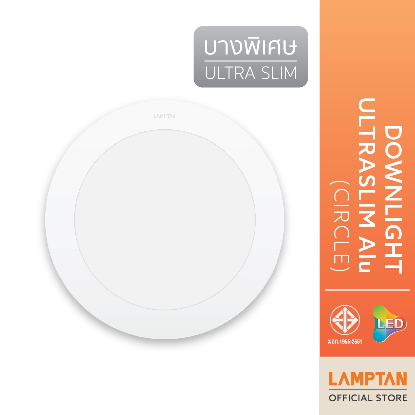 LAMPTAN LED Downlight Ultra Slim Alu (Round Face) | Shopee Singapore