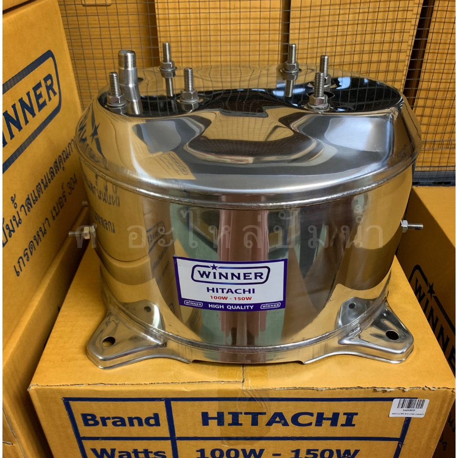 Winnet Stainless Steel Water Pump Tank Use For Hitachi 3/4 Model 100 ...