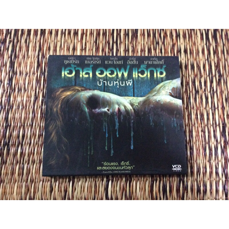 VCD Movie HOUSE OF WAX Phantom (Thai Subang) | Shopee Singapore