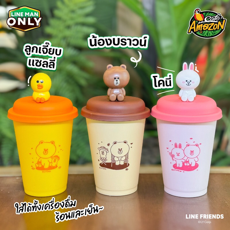 Super Cute LINE FRIENDS Mug | Shopee Singapore