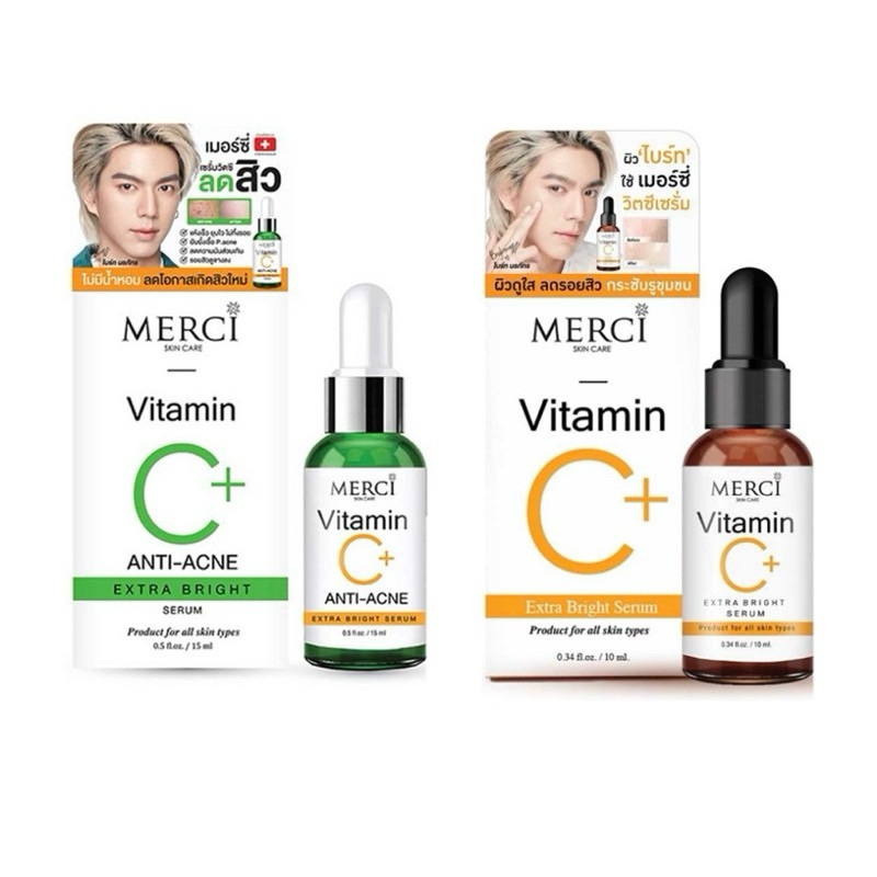 Merci Vitamin C Extra Bright Serum (10 ml. x 1 Bottle) | Shopee Singapore