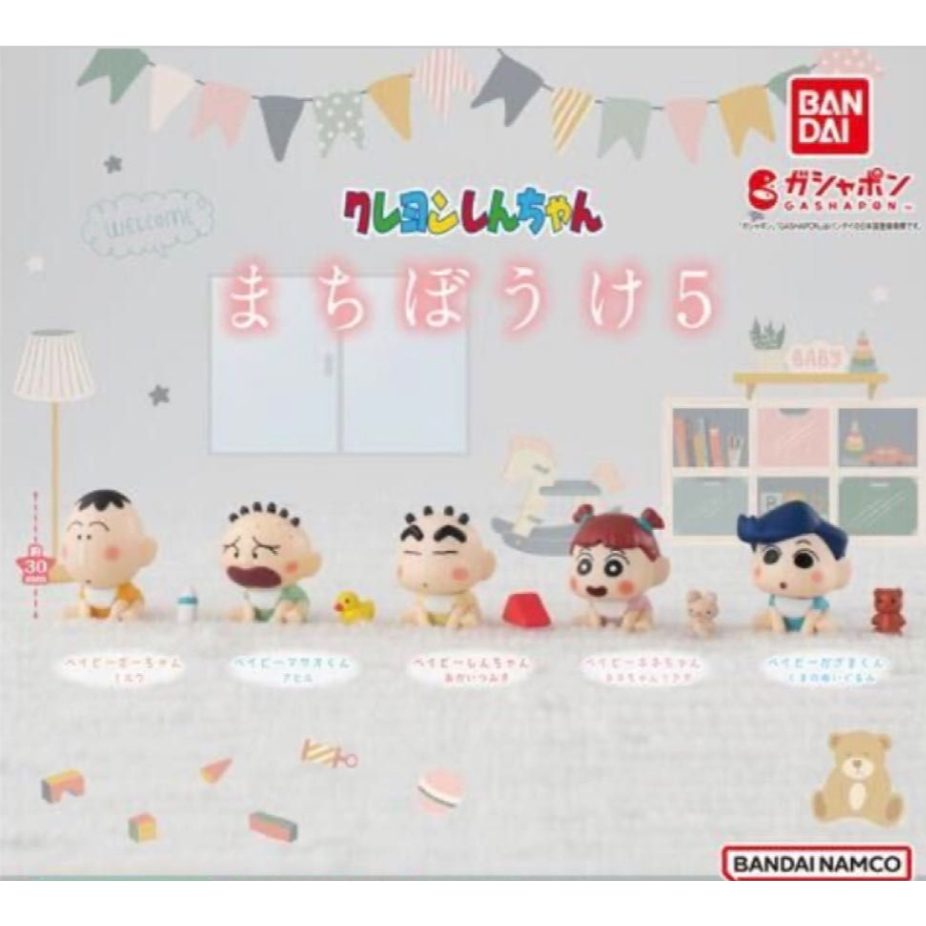 Set Gacha Shin Chan 5 Types crayon shinchan | Shopee Singapore