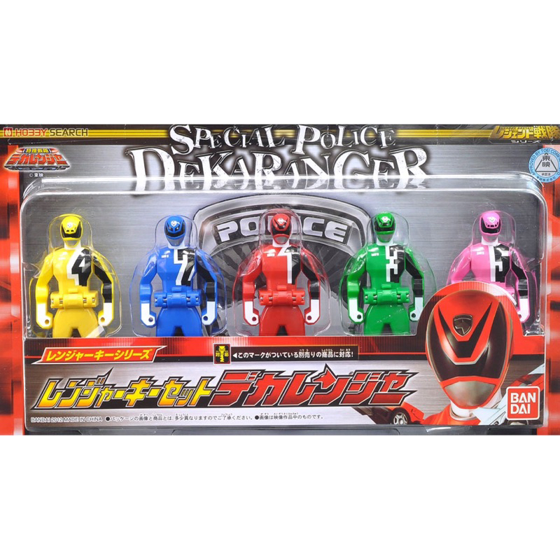 Sentai Gokai Toys Ranger Key Kaizoku Gokaiger-Legend Series Set ...
