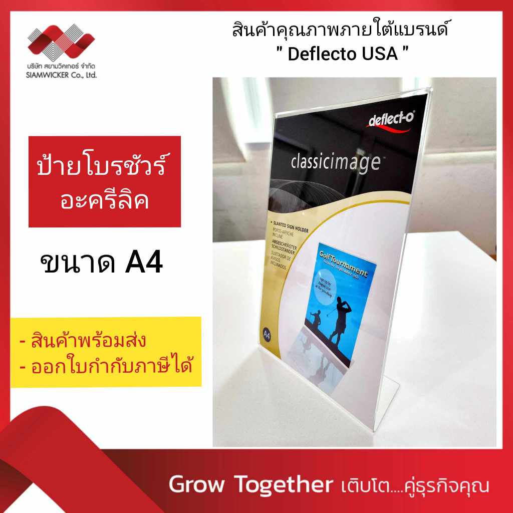 Acrylic Signage L-Shape A4 Brochure Holder Stand (Model 47401-TLS ...