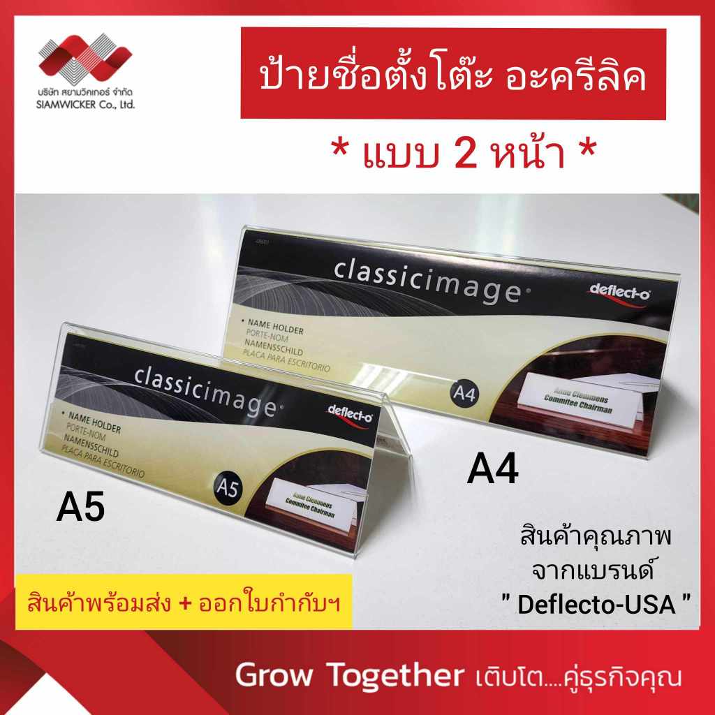 A4 A5 Acrylic Desk Sign Table Name Plate 2 Pages Casting Whole Piece ...