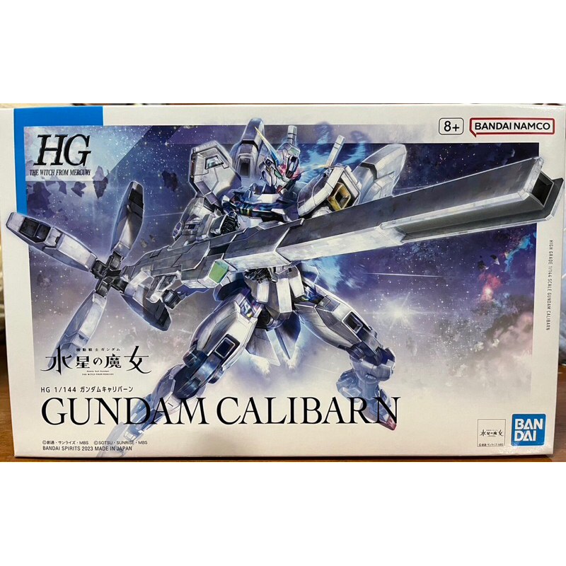 Gunpla HG 1/144 Gundam Calibarn | Shopee Singapore
