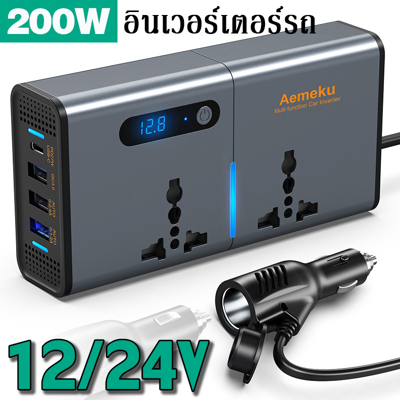 【Fast Delivery】 Car Inverter 200W Converts Power Into Home 12V/24V To ...