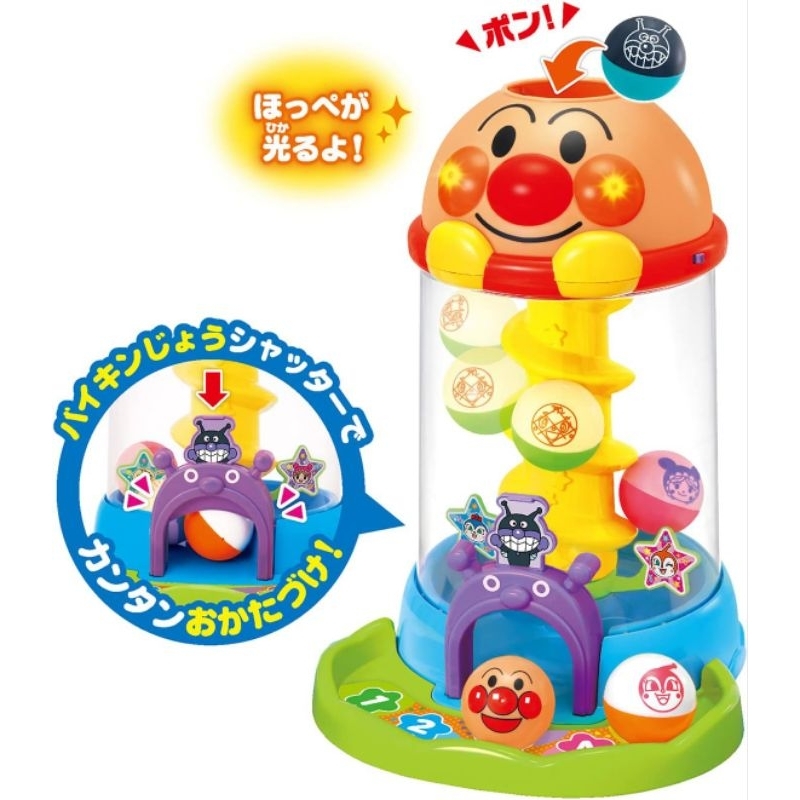 Japan Anpanman Toy Ball Drop Blocks The With Music (1.5y +) | Shopee ...