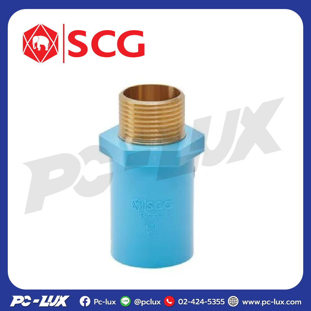 PVC Straight Connector Thick Brass Outer Thread Type SCG | Shopee Singapore
