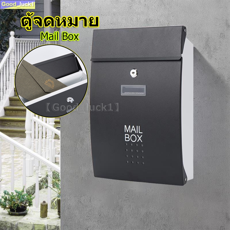 【Good_luck1】 Mail Box Mailbox (Zinc Plate) | Shopee Singapore