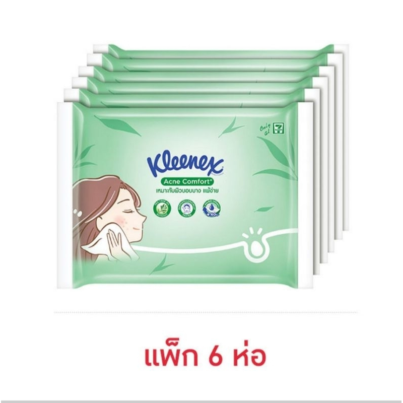 Clenex Acne Soft Facial Tissue Pack 45 Sheets (1 6 Packs) | Shopee ...