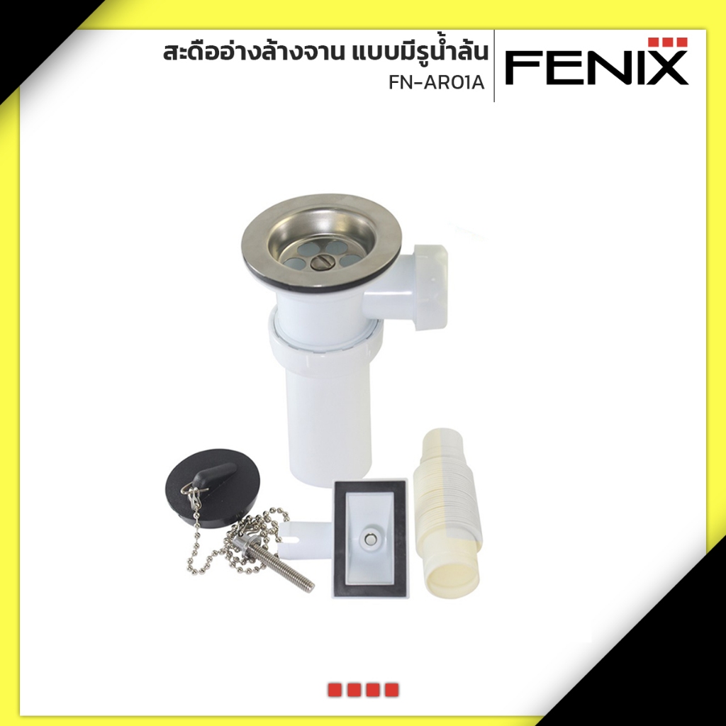 FENIX Sink Waste With Overflow Hole Model FN-AR01A | Shopee Singapore