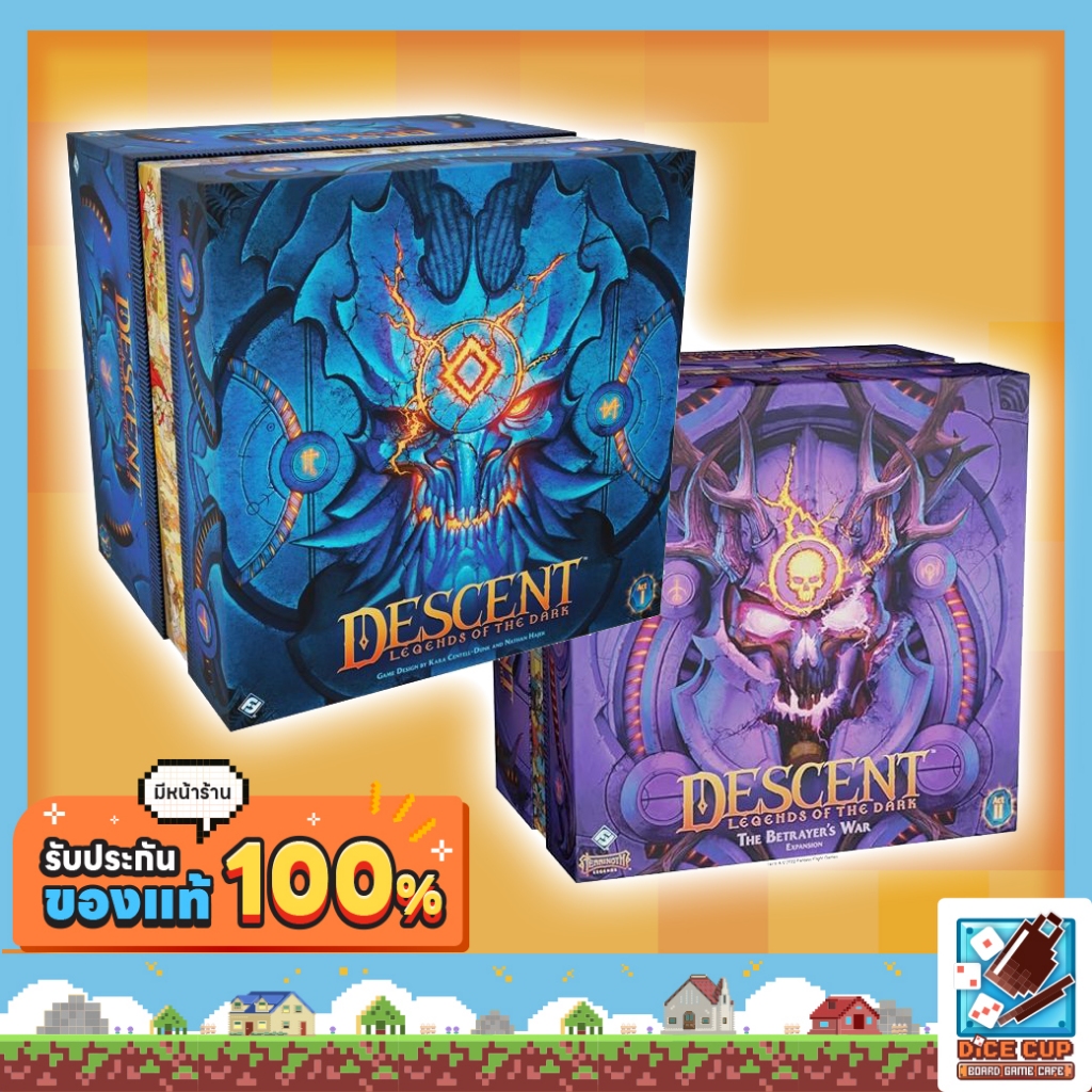 Descent: Legends of The Dark/ of The Dark-The Betrayer's War Board Game ...