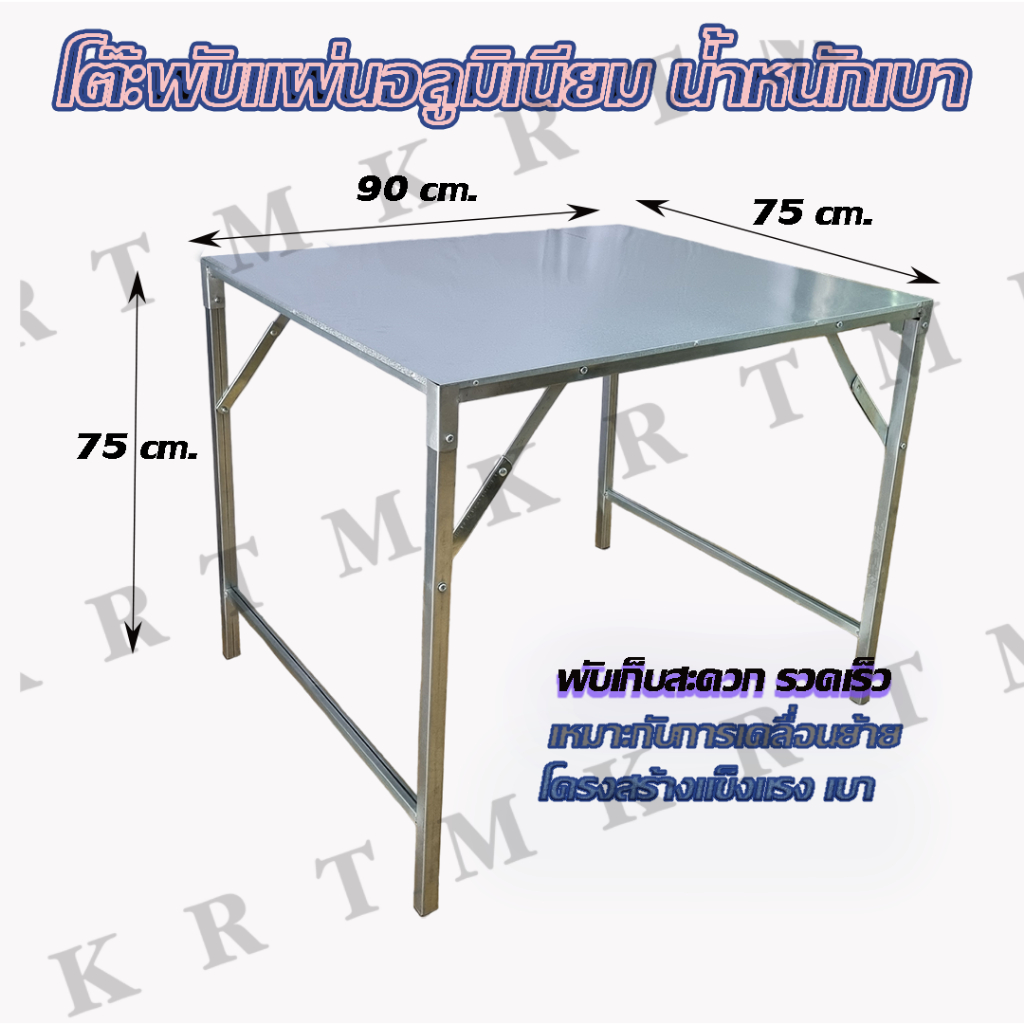 Aluminium Floor Steel Wrap Table | Shopee Singapore