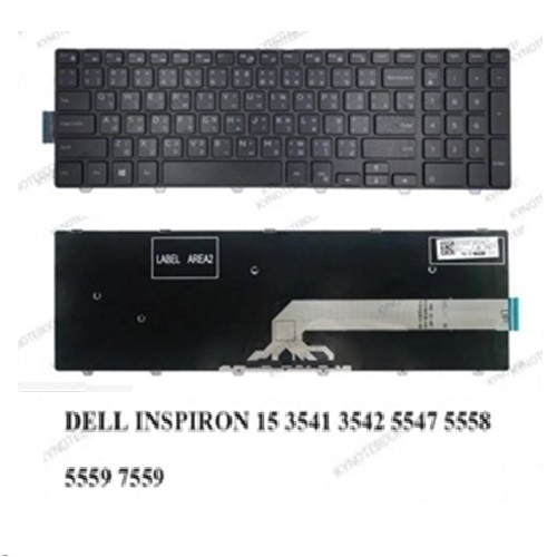 DELL INSPIRON 15 3541 3542 5547 5558 5559 7559 TH-EN Keyboard | Shopee ...