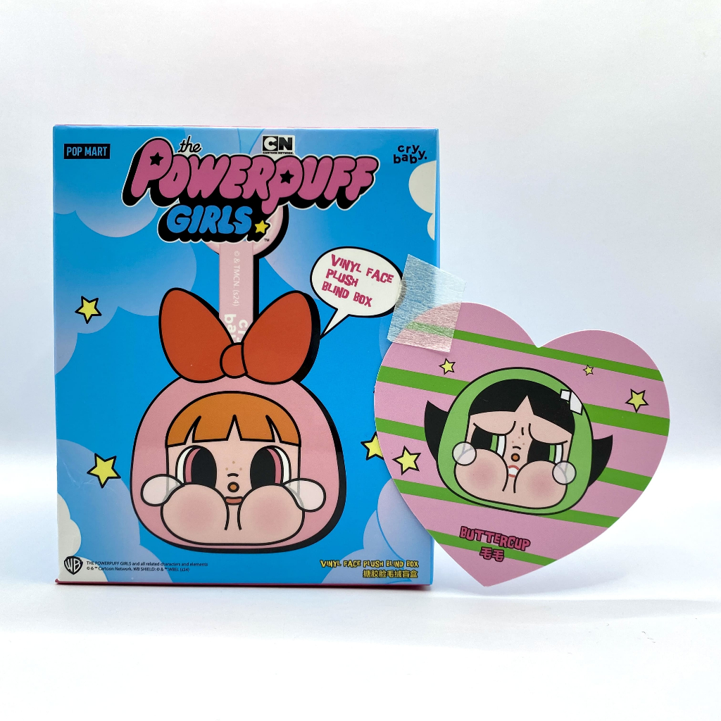 Crybaby Powerpuff Girls BUTTERCUP Doll Keychain POP MART x Series Vinyl ...