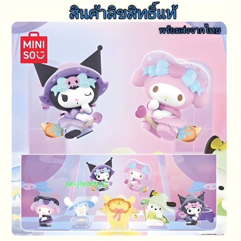 Sanrio Characters Magic Story Cute Witch Series Collection Model One ...