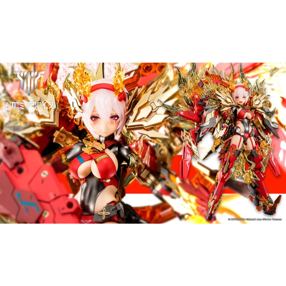 Kotobukiya Megami Device 16.3 AUV Susanowo Guren | Shopee Singapore