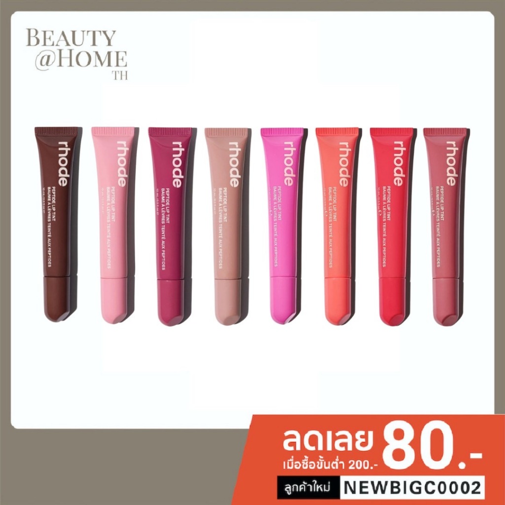 ** RHODE Peptide Lip Tint 10ml (CHOOSE ONE COLOR) | Shopee Singapore