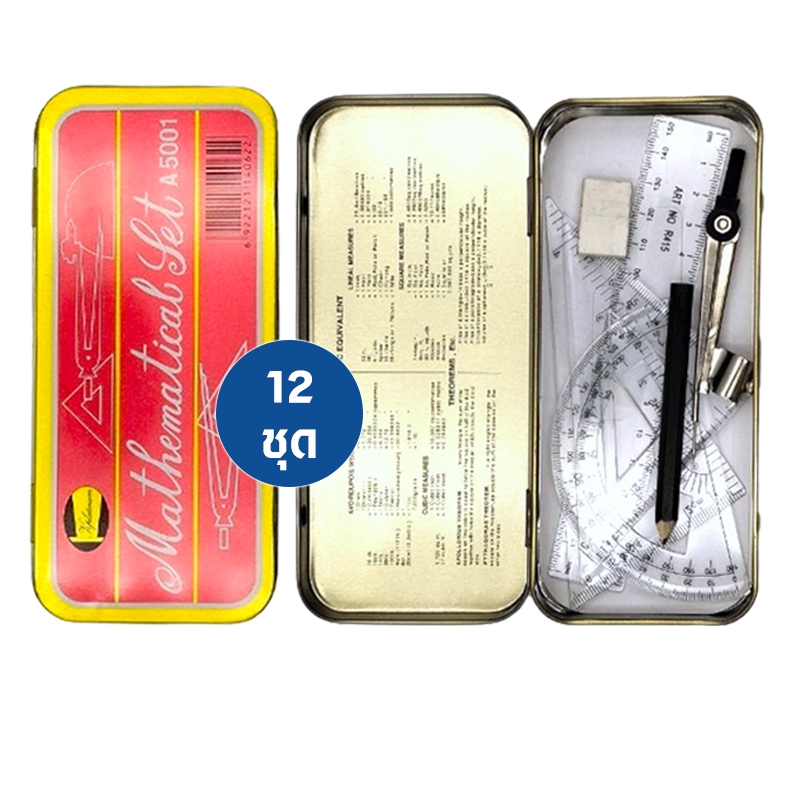 ️ (12 Sets) Compasses Geometry Set Steel Box Model A5001 | Shopee Singapore