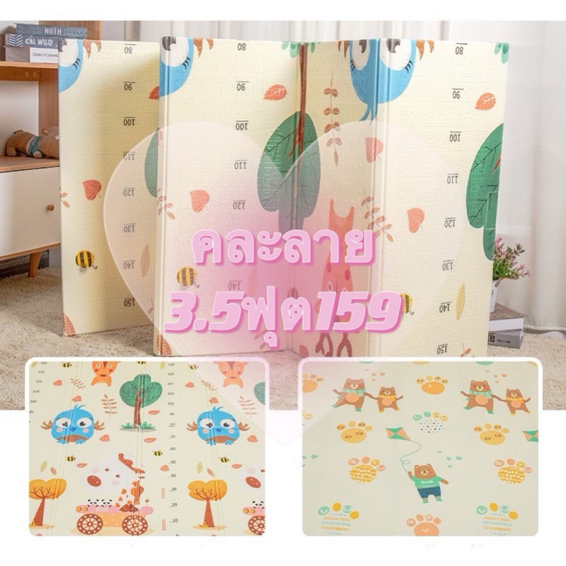Folding Mat Crawling Foldable Flap (Can Be Used On 2 Sides) | Shopee ...