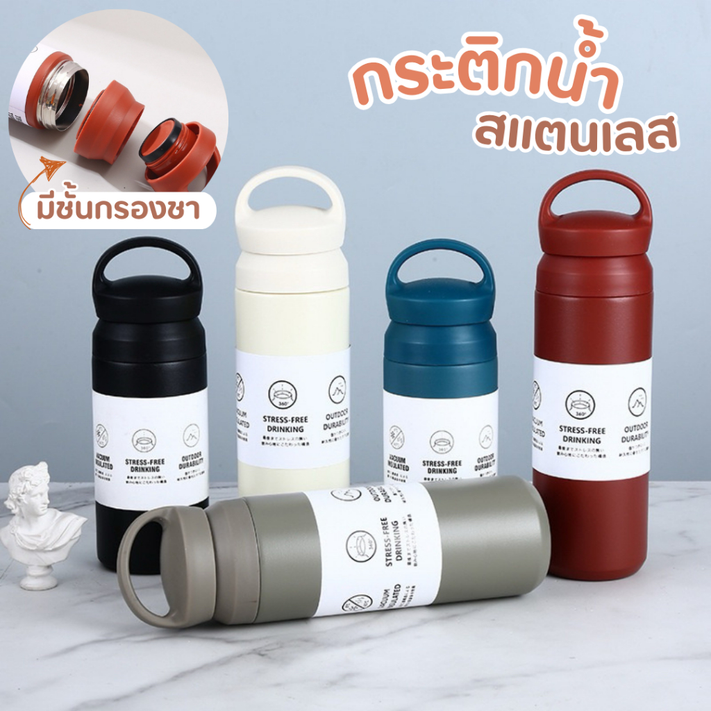 Thermos With Handle Premium Color 304 Stainless Steel Extra Thick ...
