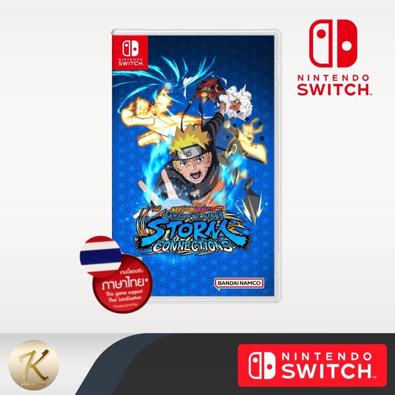 Boruto game switch store