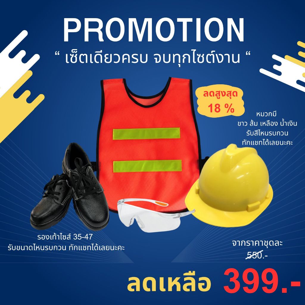 [Can Issue Tax Invoice] Basic PPE Set For New Staff. | Shopee Singapore