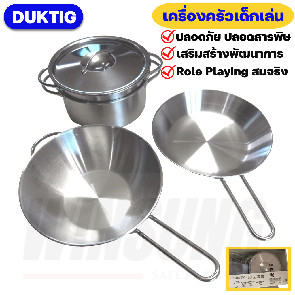 IKEA Non-Toxic DUKTIG Cookware Pot Set (5 Pieces Toy Set) | Shopee ...