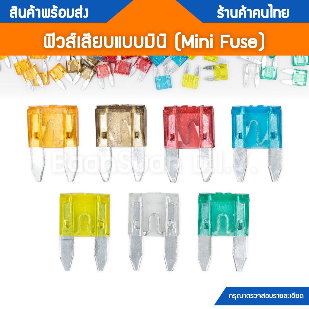 Mini Motorcycle Fuse Plug (Mini Fuse) | Shopee Singapore