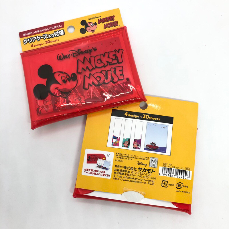 disney Post-It Memo Paper | Shopee Singapore