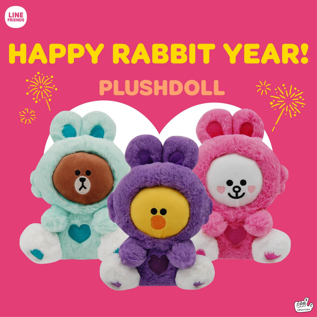 Line Friends Rabbit Sitting 8 inch | Shopee Singapore