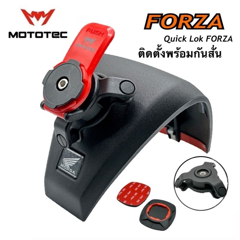 MOTOTEC Quick Lok FORZA Motorcycle Phone Handle Set With Handlebar ...