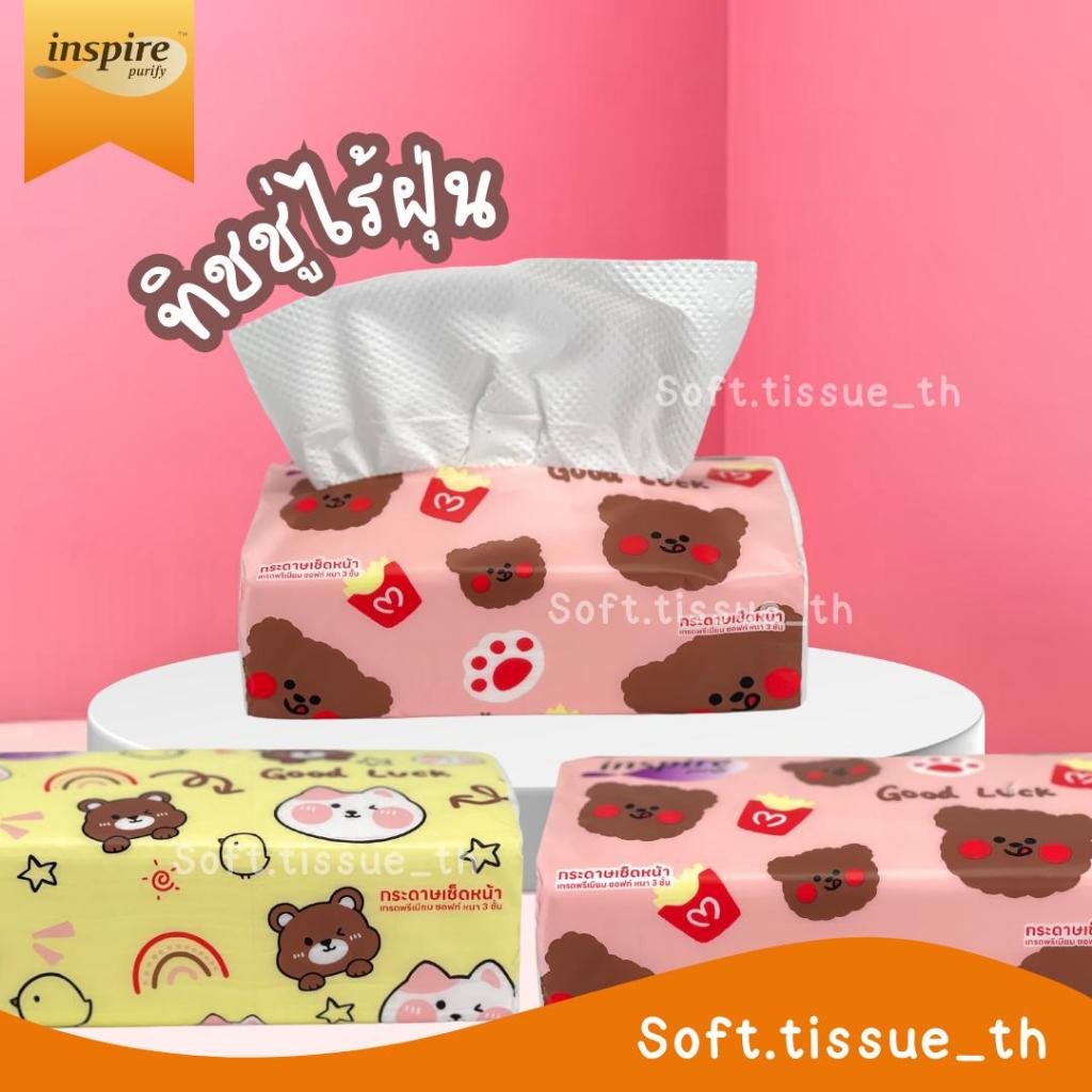 inspire Long Tissue Little Bear Pattern 1 Carry There Are 5 Packets 3 ...