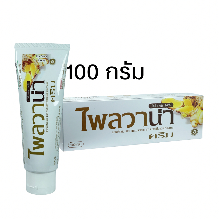 Plai Cream plaivana Pla Oil 100 G. (Big Tube) | Shopee Singapore