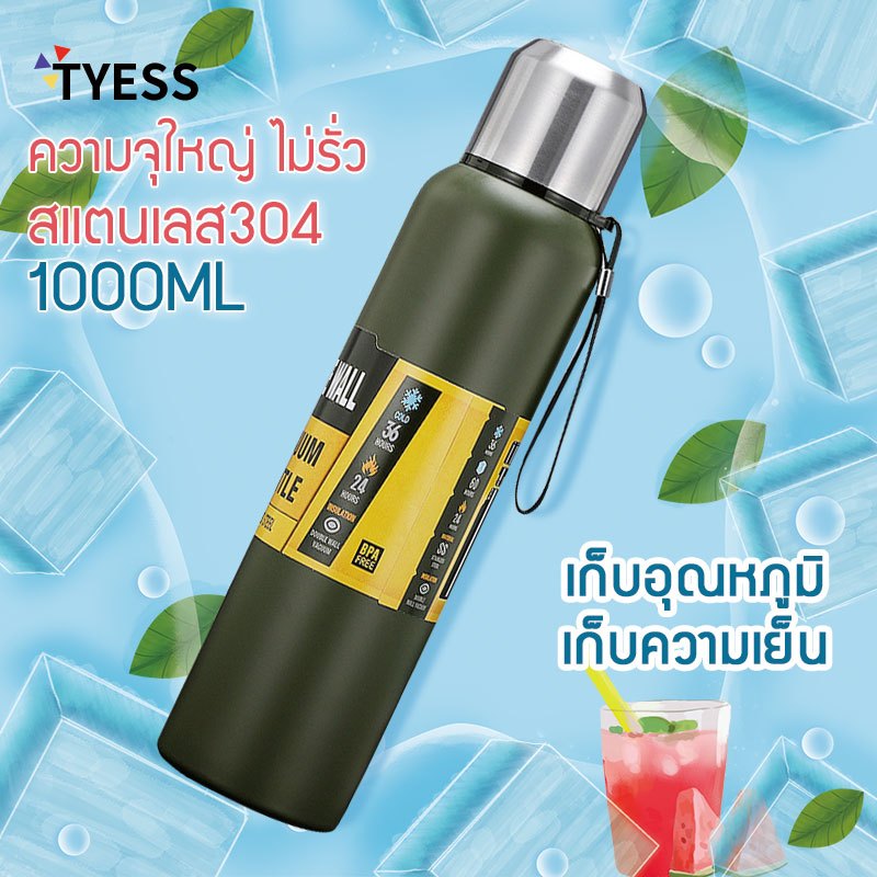 Yeti Glass Hot Water Bottle 1.5l Cold Thermos Storage 24 Hrs 1000 Flask ...