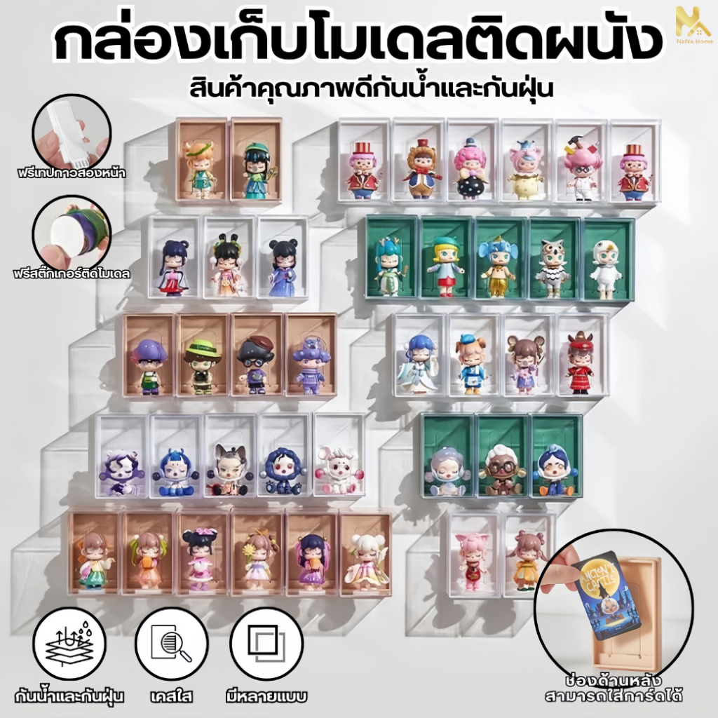 Labubu Blind Box Acrylic Wall-Mounted Color Model Can Fit Many Models ...