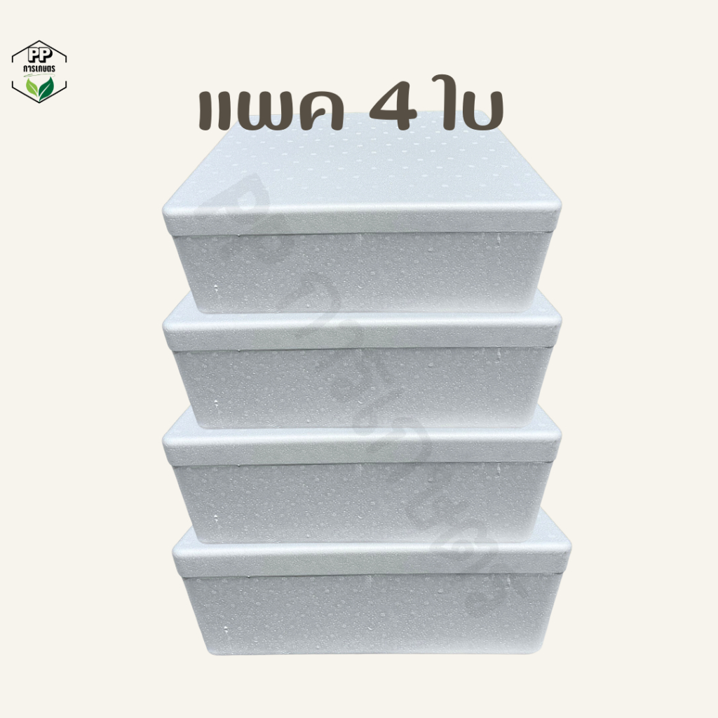 Hydroponic Vegetable Foam Box Seafood 4 Fresh-Keeping Boxes (1 Hand ...