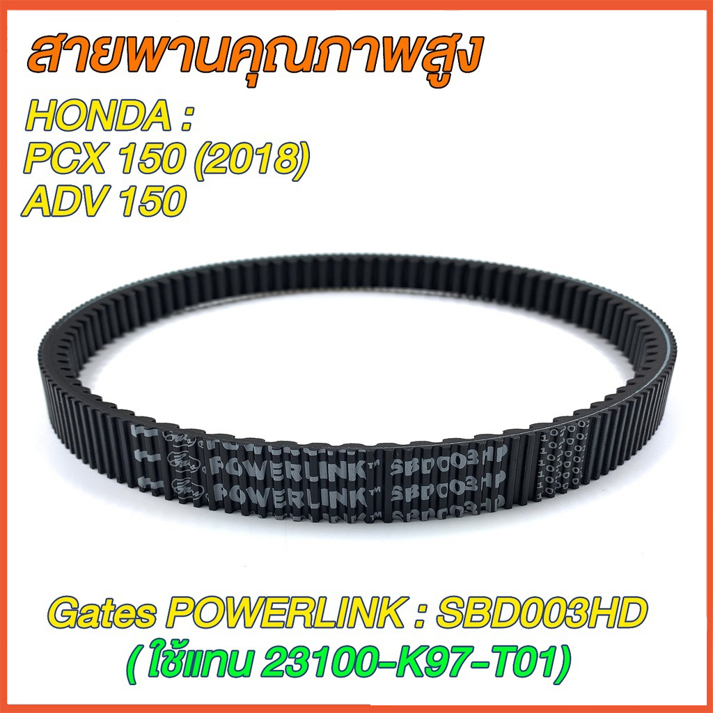 Belt Honda PCX 150 Year 2018-2020 Genuine Center 150 Code 23100-K97-T01 ...