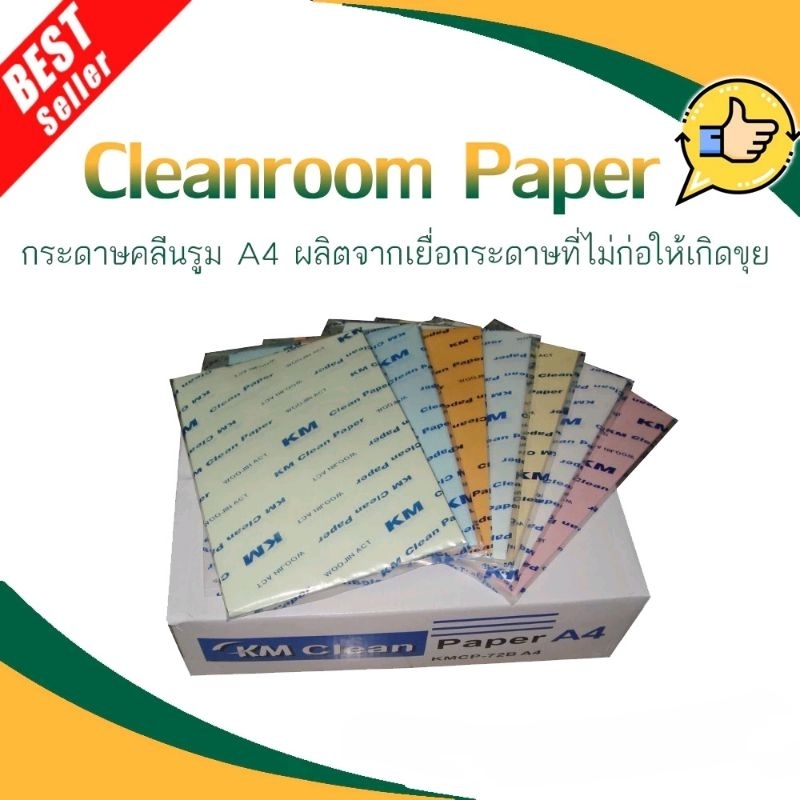 Cleanroom Paper A4 A3 | Shopee Singapore