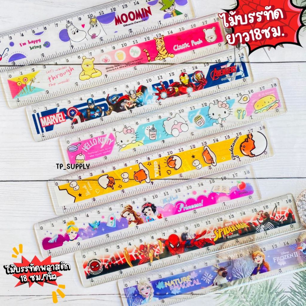 Plastic Ruler 18 Cm Long 7 Inch Cartoon Pattern Real Copyright (Amount ...