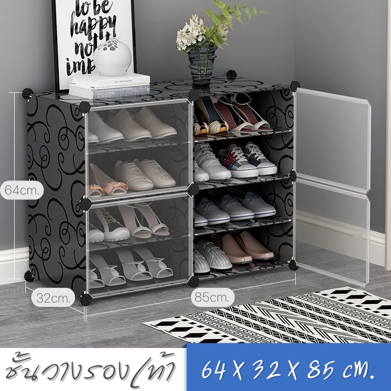 (2 Rows 4 Layers) Shoe Rack (A9-A10 Floor) Storage Box Multipurpose ...