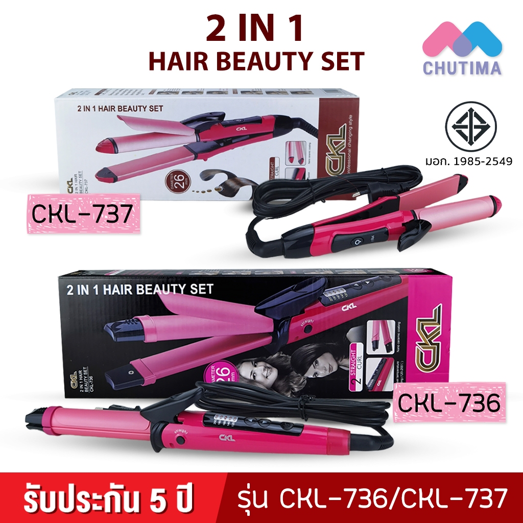 HAIR Straightener/Curler CKL 2 in 1 BEAUT SET 736/737 | Shopee Singapore