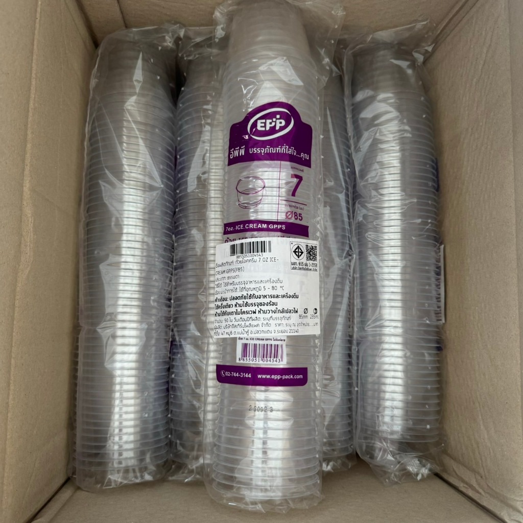EPP Ice Cream Cup 7 oz. GPPS Clear Plastic Mouth Size 85 (50 Pcs/Pack ...